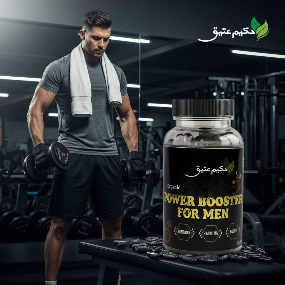 Power Booster For Men – Hakeem Ateeq
